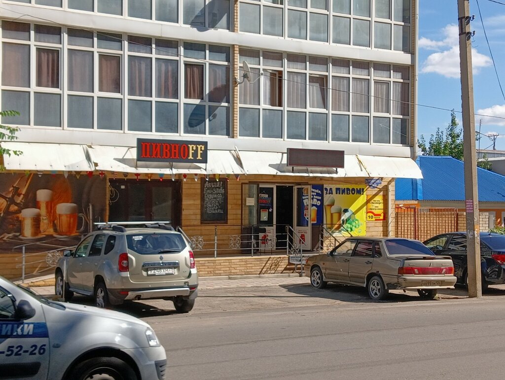 Bira dükkanı За пивом, Stavropol, foto