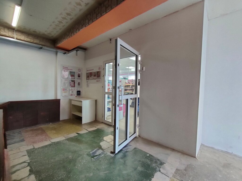 Kozmetik ve parfümeri mağazaları M. Kosmetik, Voljski, foto