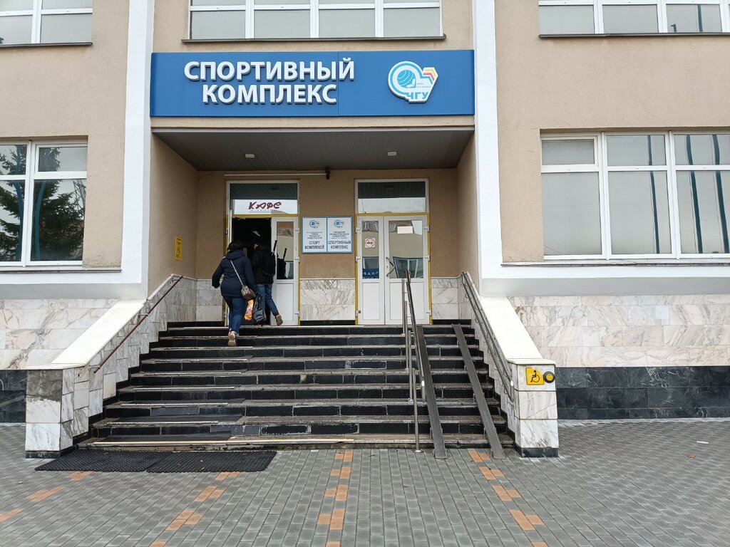Çok amaçlı spor tesisleri Чувашский государственный университет имени И.Н. Ульянова, спортивный комплекс, Cheboksary, foto