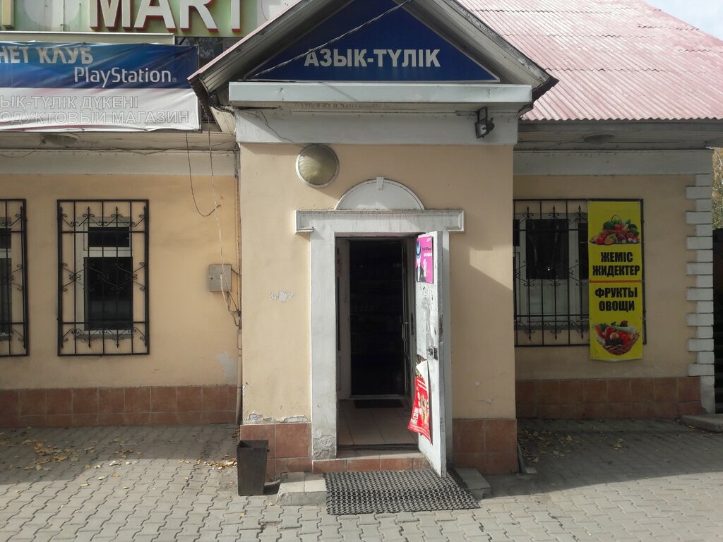 Market Azyқ-tүlіk, Almatı, foto