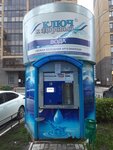 Ключ к здоровью (Republic of Tatarstan, City of Kazan, Rauis Gareev Street), su satışı  Kazan'dan