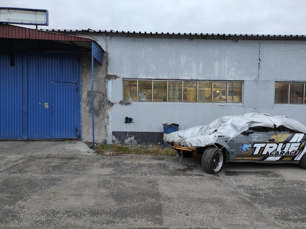 Otomobil servisi True Garage, Surgut, foto