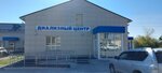 Диализный центр (Vladimirovskiy spusk No:2Ак6), hastaneler  Novosibirsk'ten