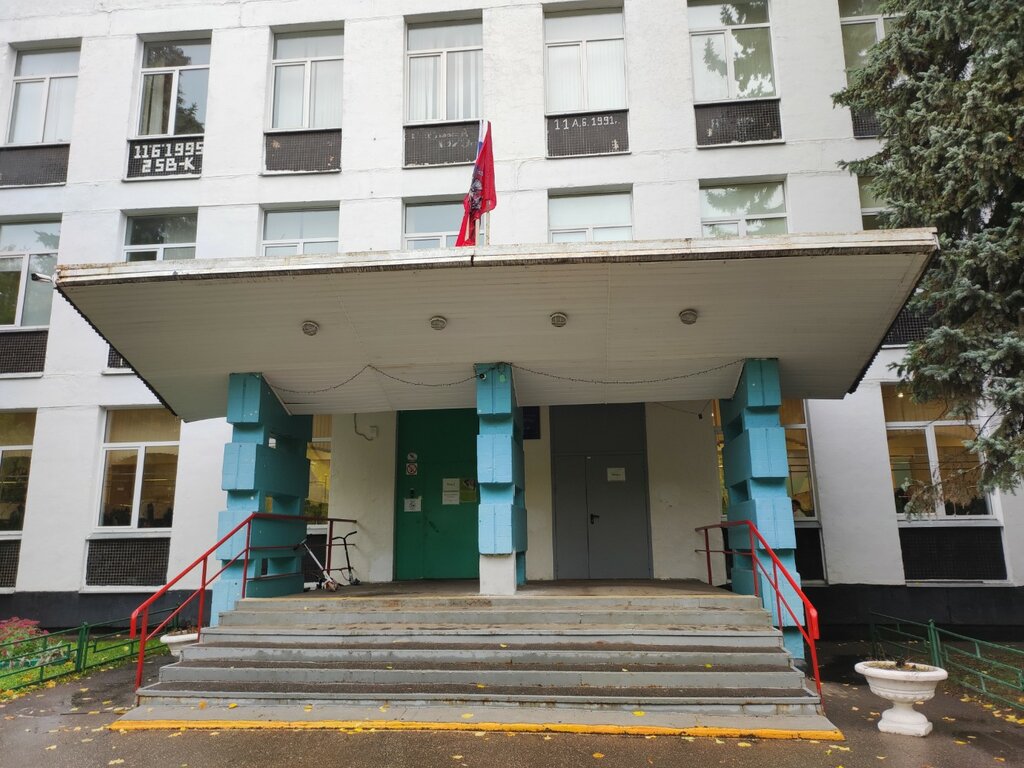 Ortaokul School No. 49, Moskova, foto