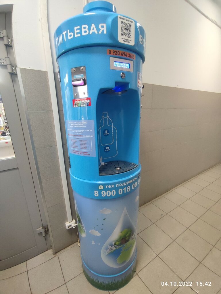 Su satışı Продажа воды, Tver, foto