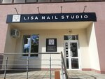 Lisa (8 Marta Street No:31к2), güzellik salonu  Penza'dan