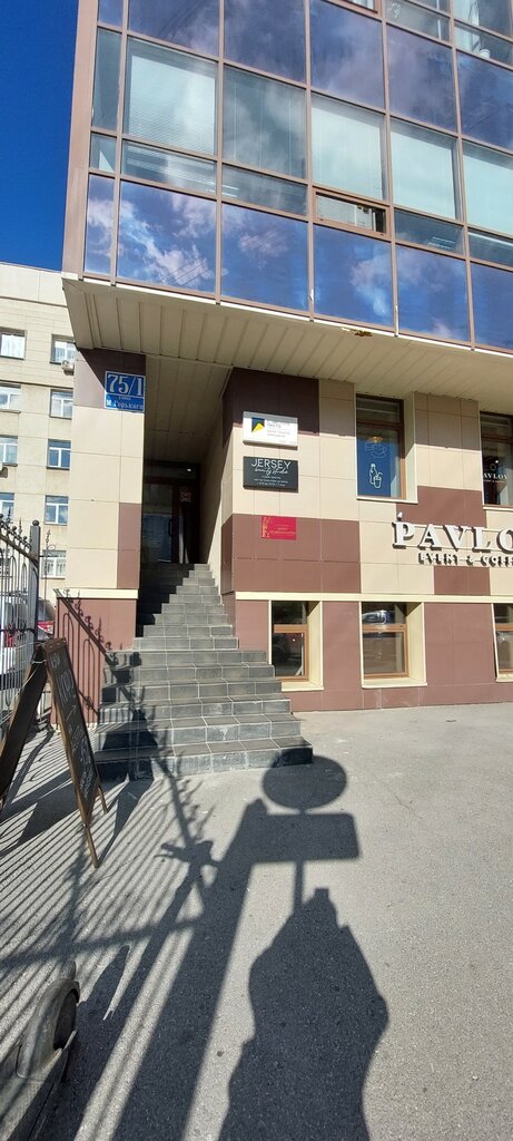 Hukuk büroları Popravilam. pro, Novosibirsk, foto