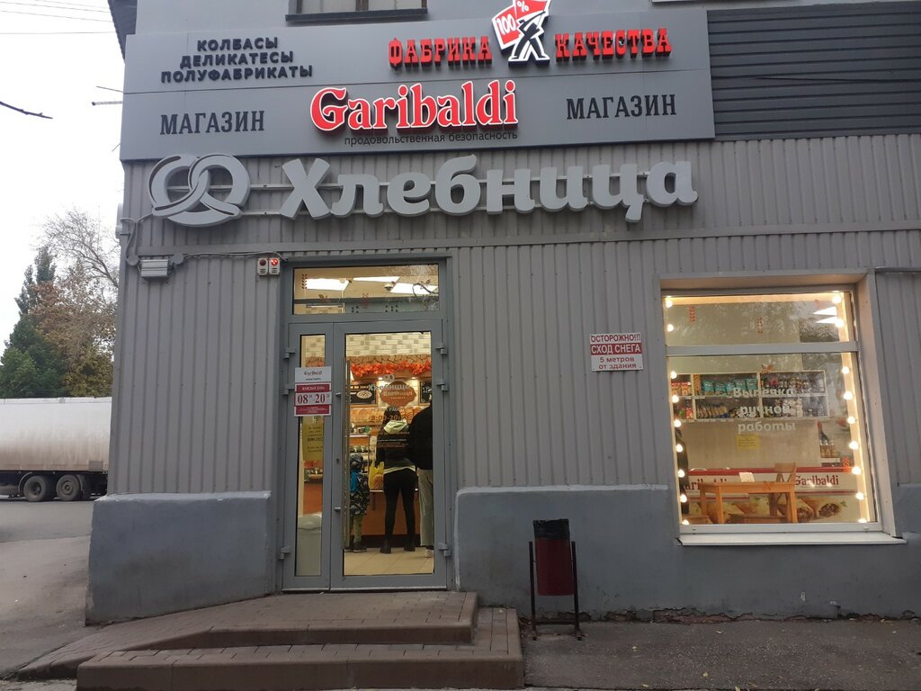 Kasap, şarküteri Garibaldi, Samara, foto