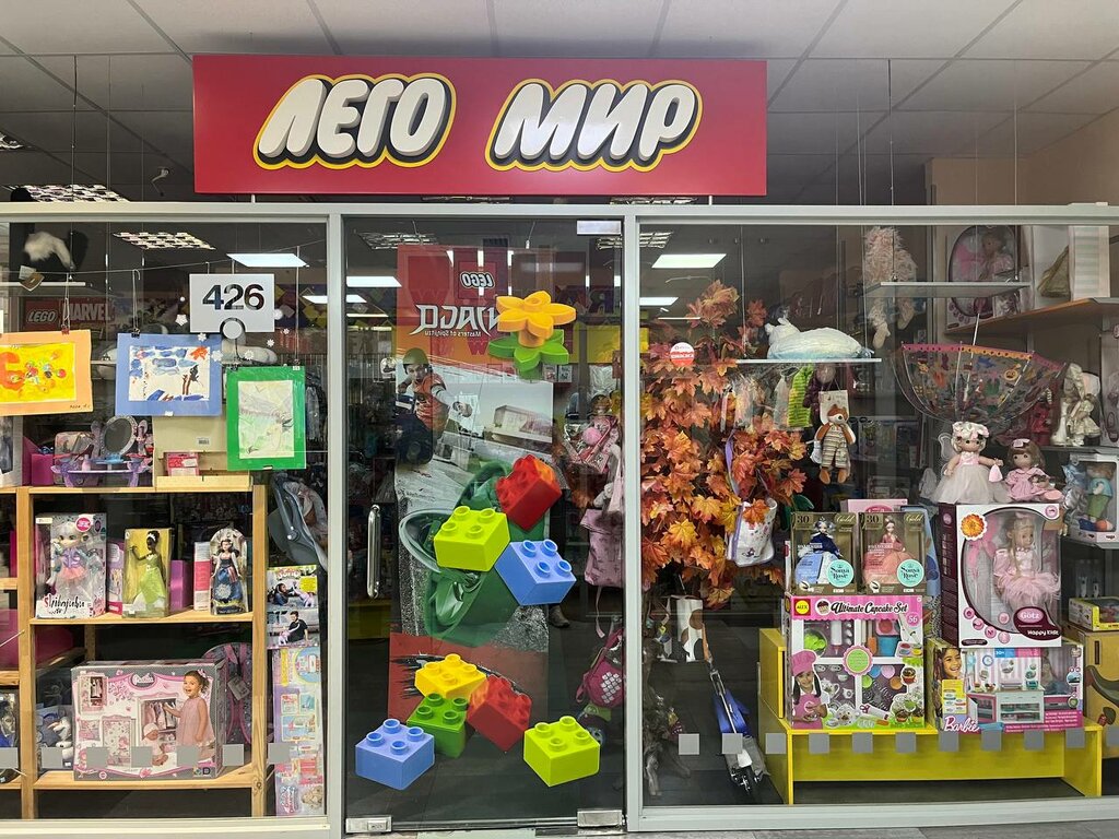 Çocuk oyunları ve oyuncakları Игрушки, Habarovsk, foto