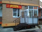 Кега (Sokolovskaya ulitsa No:76А), bira dükkanı  Krasnoyarsk'tan