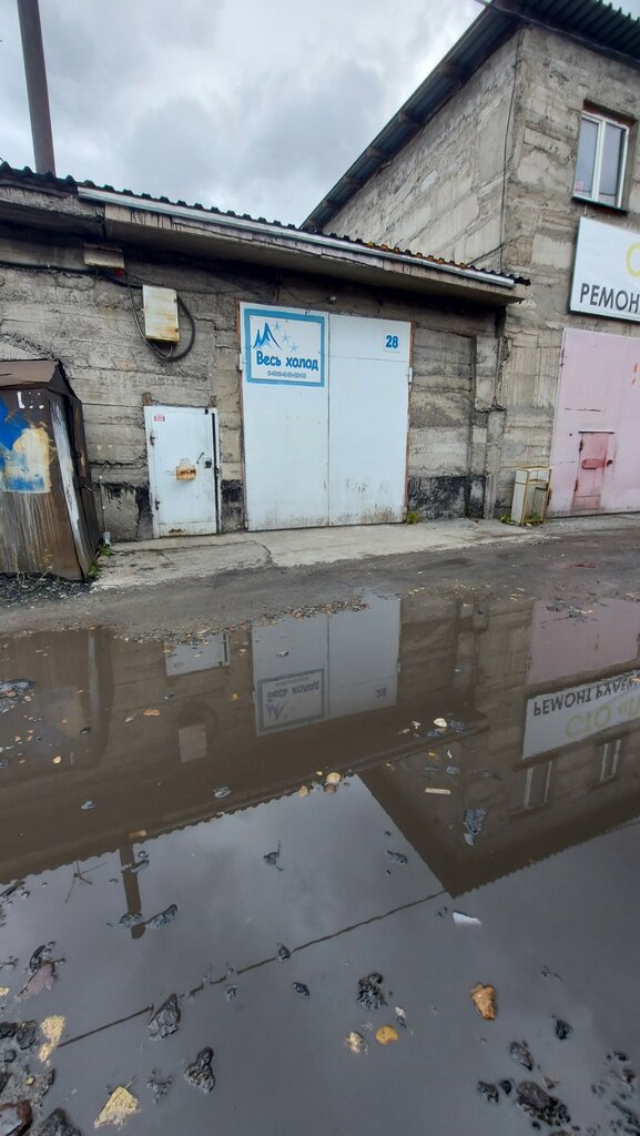 Endüstriyel buzdolapları Ves kholod, Novokuznetsk, foto