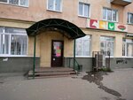 Сабиново (Leningradskaya Street No:6), market  İvanovo'dan