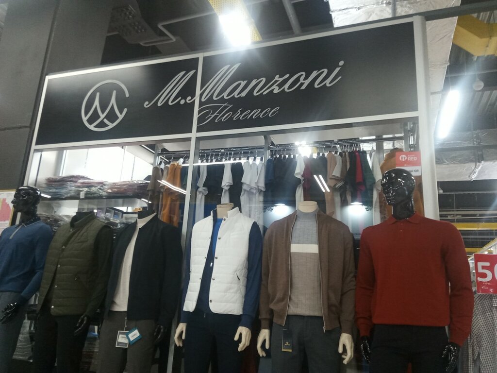 Giyim mağazası Morante, Almatı, foto