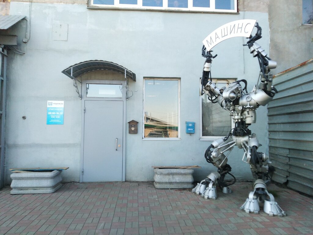 Boru tesisatı ve aksesuarları Машинс 55, Omsk, foto