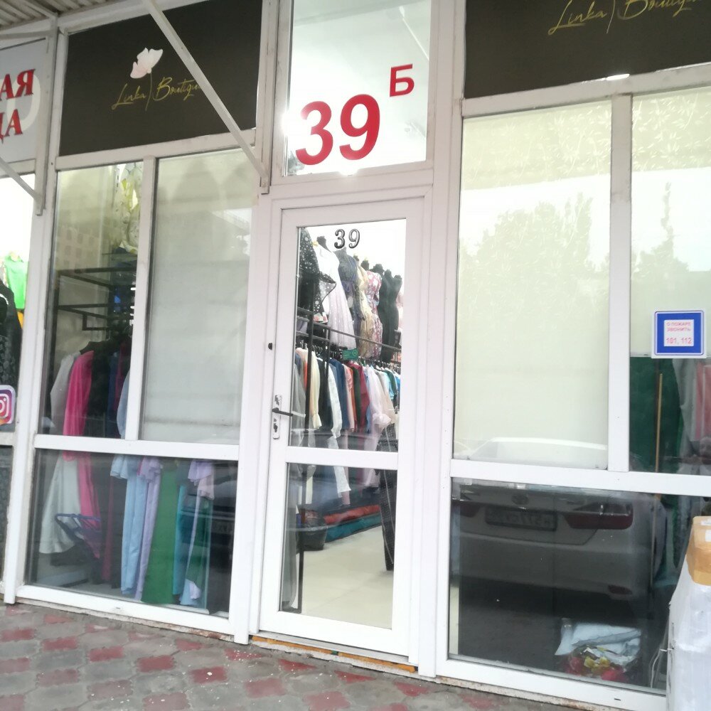 Giyim mağazası Linka boutique, Makhachkala, foto