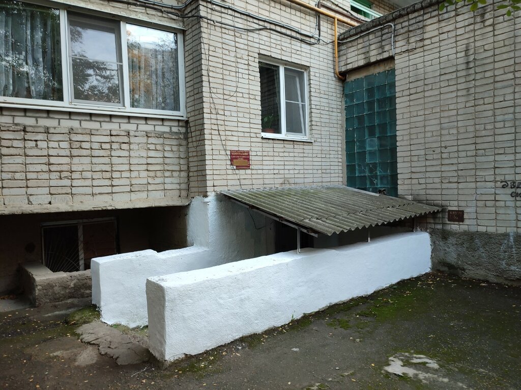 Arıza hizmetleri Emergency repair service Utility, Anapa, foto