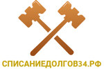 Spisaniedolgov34 (Rokossovskogo Street No:29Б), hukuk büroları  Volgograd'dan