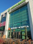Vkusno — i tochka (Kommunisticheskaya ulitsa No:10к1), fast food  Mytişçi'den