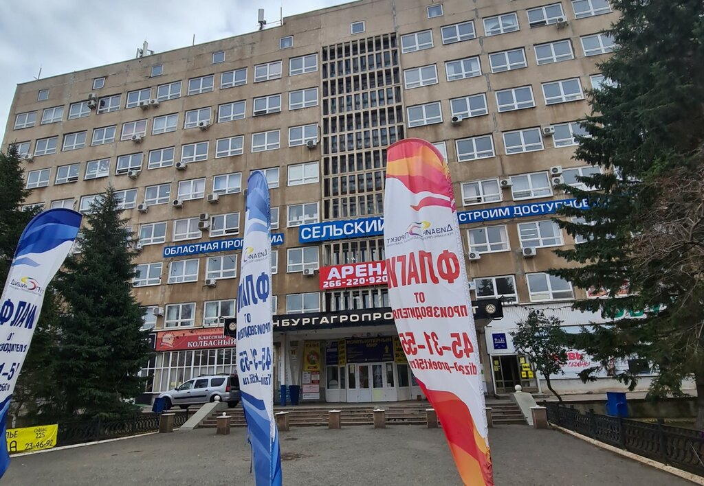 Çocuk gelişim merkezleri Пифагорка, Orenburg, foto