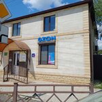 С/х корма (ulitsa Chernyshevskogo No:134А), petshop  Elista'dan