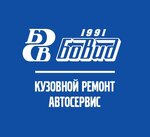 Bovid Trak (Lineynaya ulitsa No:98), oto kaporta  Çeliabinsk'ten