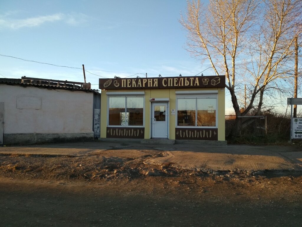 Bakery Spelta, Krasnoyarski krayı, foto
