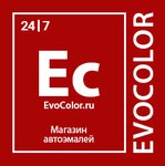 Avtokray (Komsomolskiy Avenue No:1Ж), otomobil boyaları  Krasnoyarsk'tan