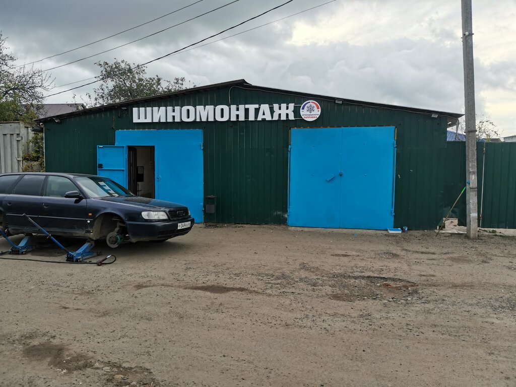 Jant ve lastikçiler Шины, Kursk, foto