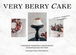 VeryBerryCake (Korablestroiteley Street No:32к3), özel pasta siparişi  Saint‑Petersburg'dan