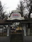 Антикварный магазин (Krasnoy Armii Avenue No:134/2), antikacı dükkanları  Sergiyev Posad'dan