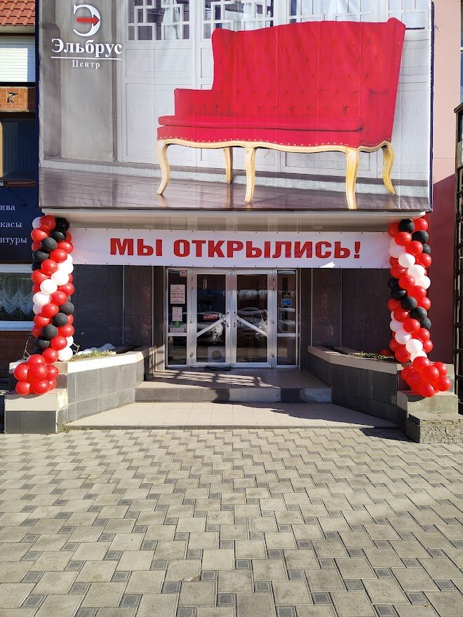 Kutlama ürünleri Decor Studio Kris Lap, Krasnodarski krayı, foto