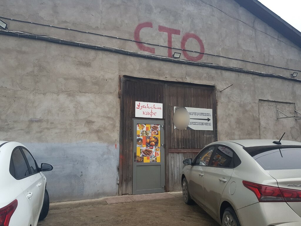 Kafe Кафе, Saint‑Petersburg, foto