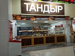 Тандыр (Malo-Tobolskaya Street No:23), ekmek fırını  Barnaul'dan