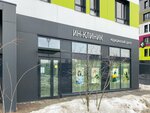 In-clinic (Olonetskaya Street No:4), tıp merkezleri ve klinikler  Moskova'dan