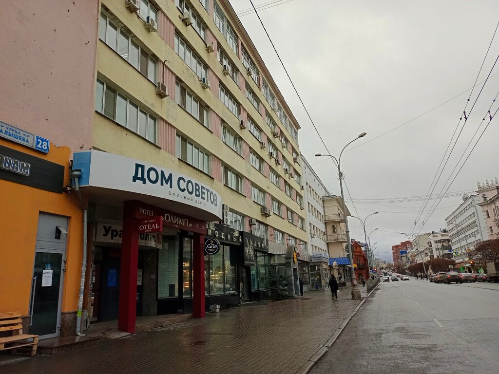 Sigorta şirketleri Ренессанс Жизнь, Yekaterinburg, foto