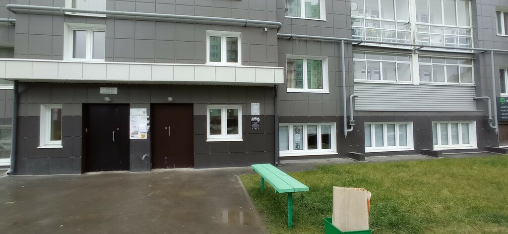 Kaş ve kirpik salonu Milash. cosm, Tver, foto