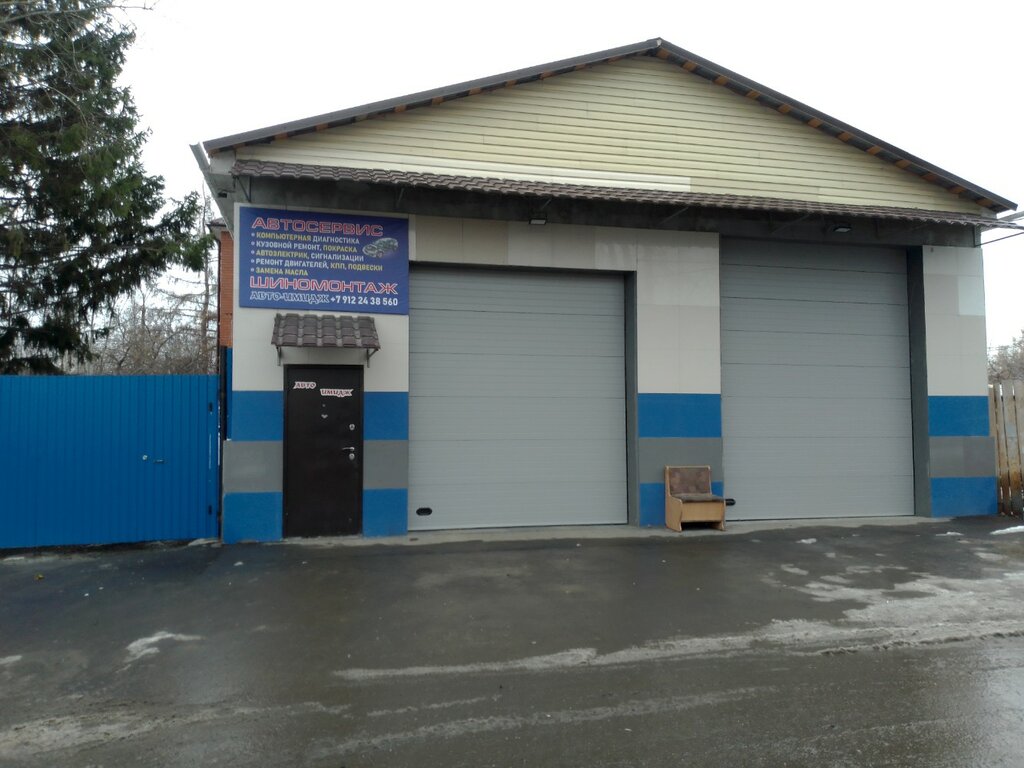 Otomobil servisi Авто Имидж, Yekaterinburg, foto