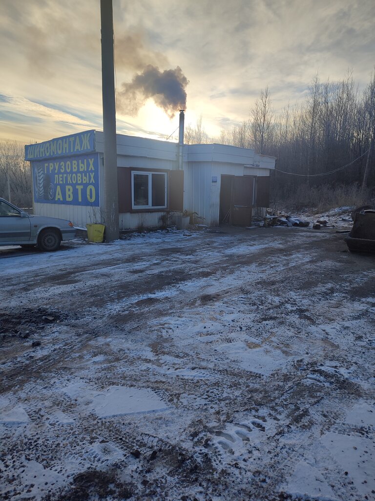 Oto lastik tamiri Pro auto, Çusovoy, foto