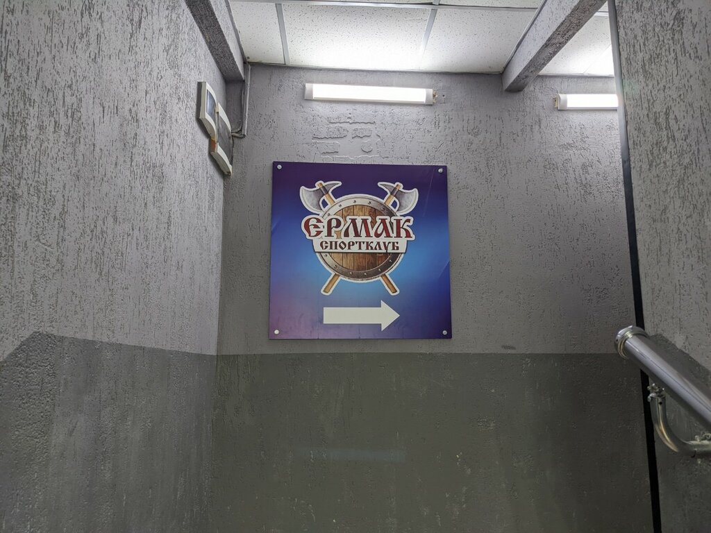 Spor okulları Capoeira Sem Fronteira, Moskova, foto