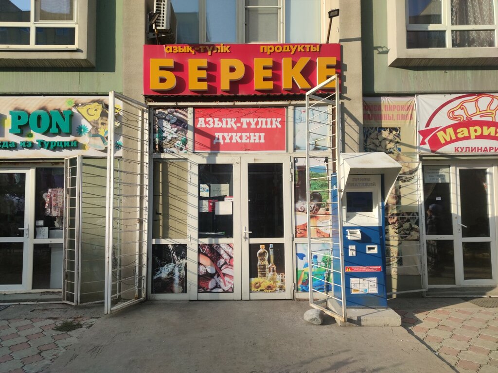 Market Bereke, Almatı, foto