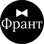 Frant (Ostryakova Street No:26, Vladivostok), giyim mağazası  Vladivostok'tan