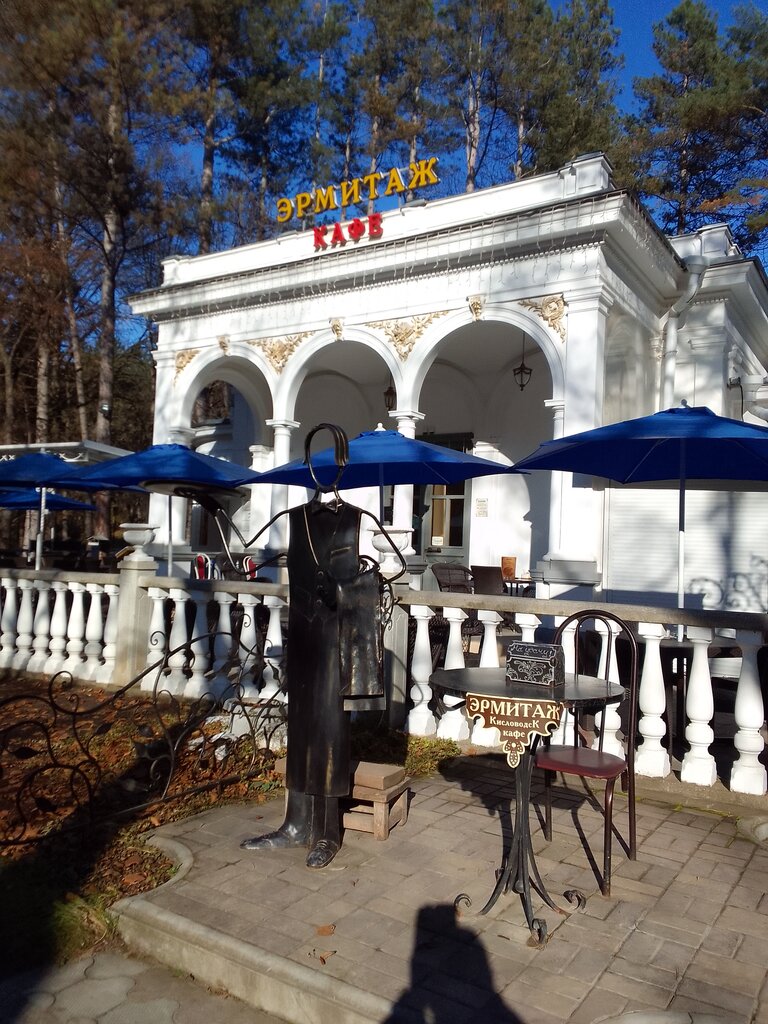 Turistik yerler Павильон Читальня, Kislovodsk, foto