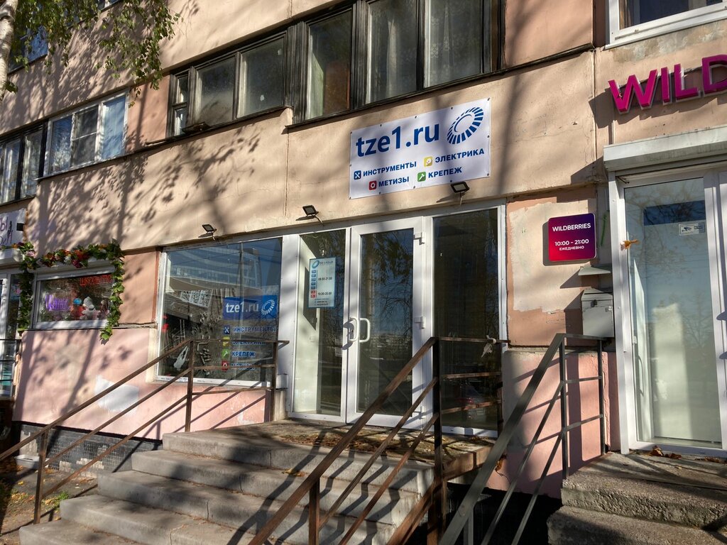 Manavlar Овощи и фрукты, Saint‑Petersburg, foto