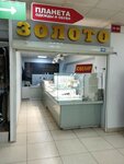Золото (ulitsa Krasnoy Armii No:10), kuyumcular  Krasnoyarsk'tan