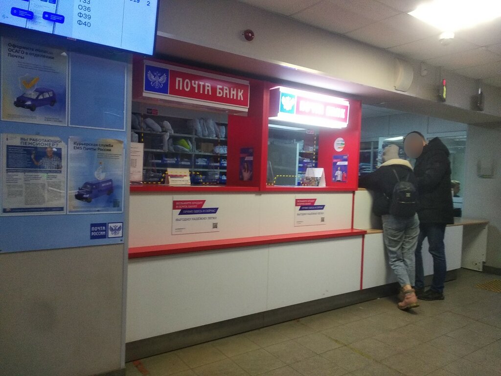 Para transferleri Юнистрим, Arhangelsk, foto