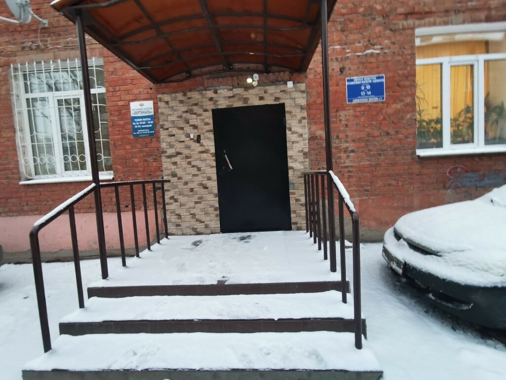 Avukatlar Адвокат Кущёва Т. В., Omsk, foto