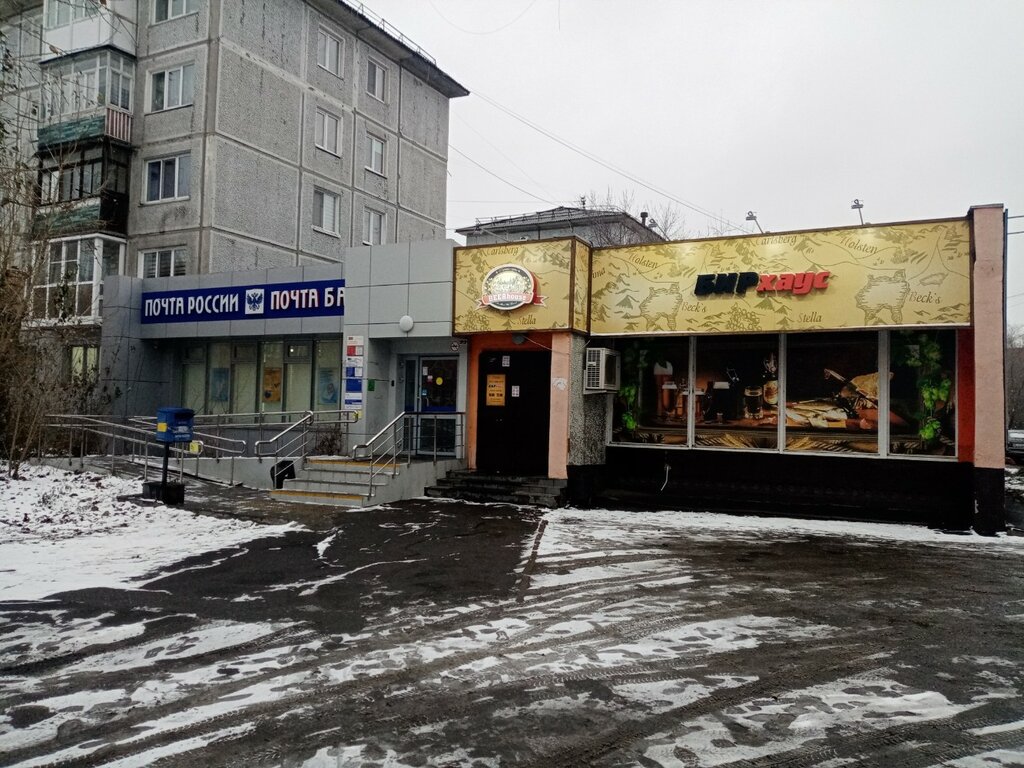Bira dükkanı БИРхаус, Omsk, foto