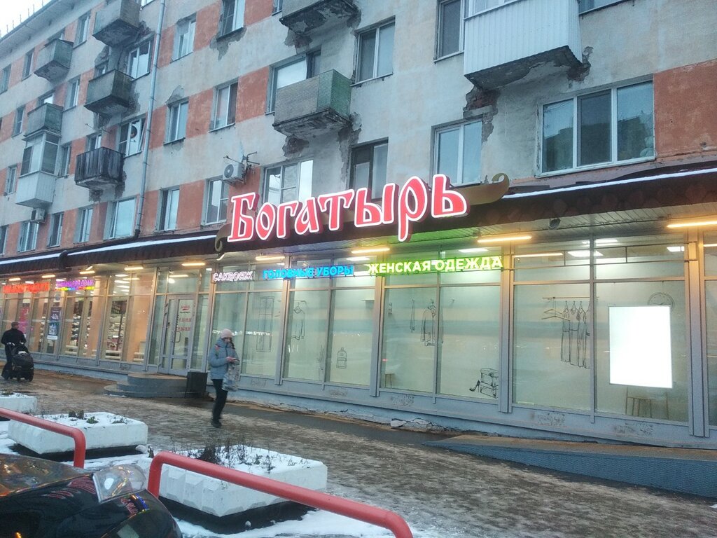 Saatçiler Часы, Arhangelsk, foto