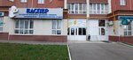 Каспер (Revolyutsionnaya Street No:24к2), dans okulları  İvanovo'dan