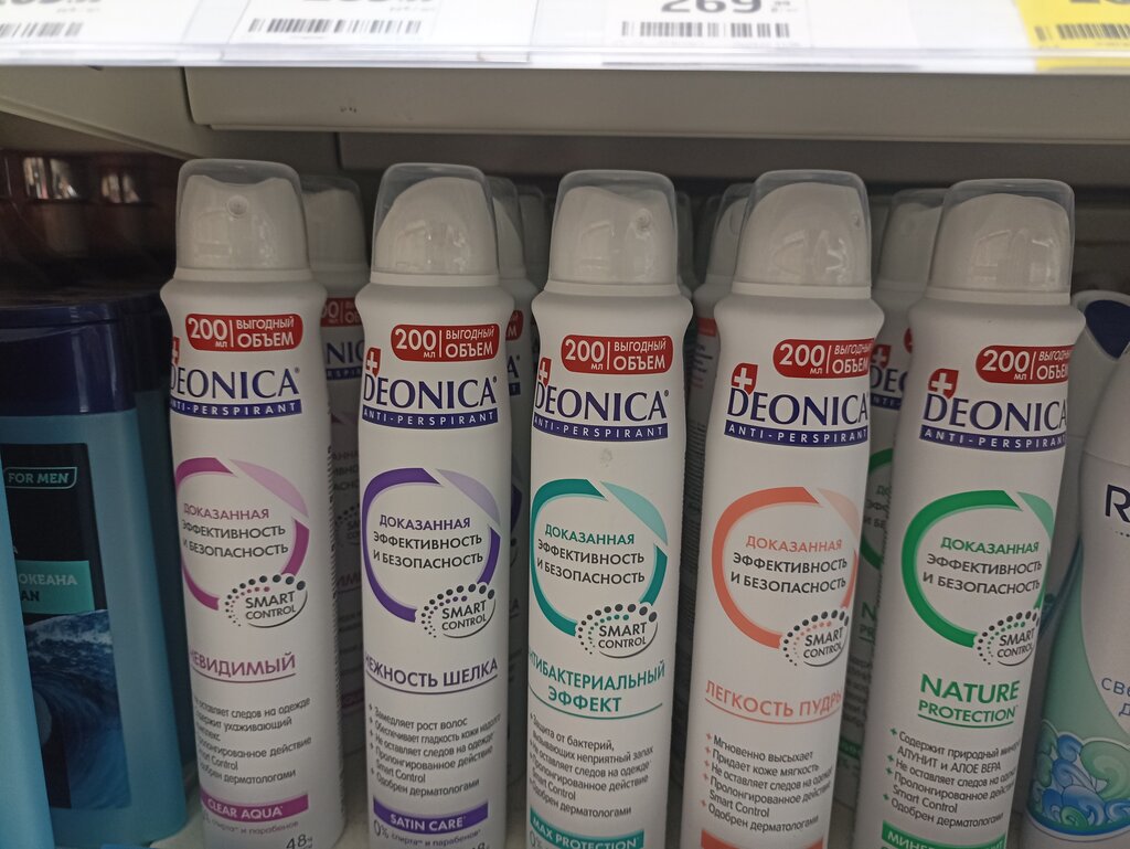 Kozmetik ve parfümeri mağazaları M. Kosmetik, Sredneuralsk, foto